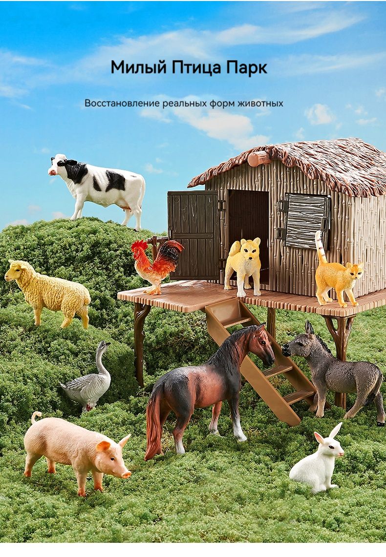 Набор "Мир животных", 36 детали, наборы кукол для мальчиков и девочек 3 ...