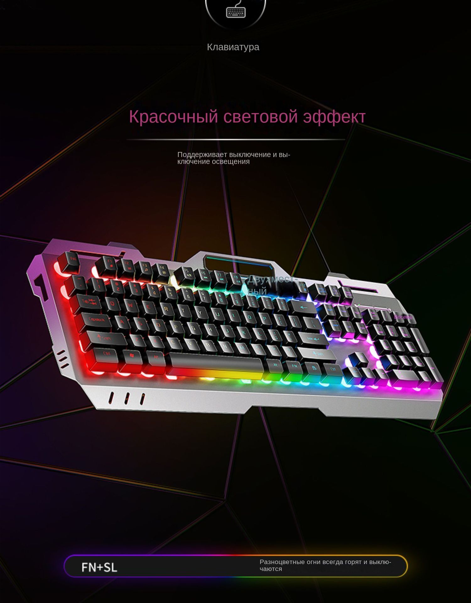 Механическая клавиатура и мышь в комплекте настольный компьютер ноутбук ...