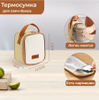Термосумка, 1.9 л,, бежевый купить c доставкой на OZON по низкой цене ...
