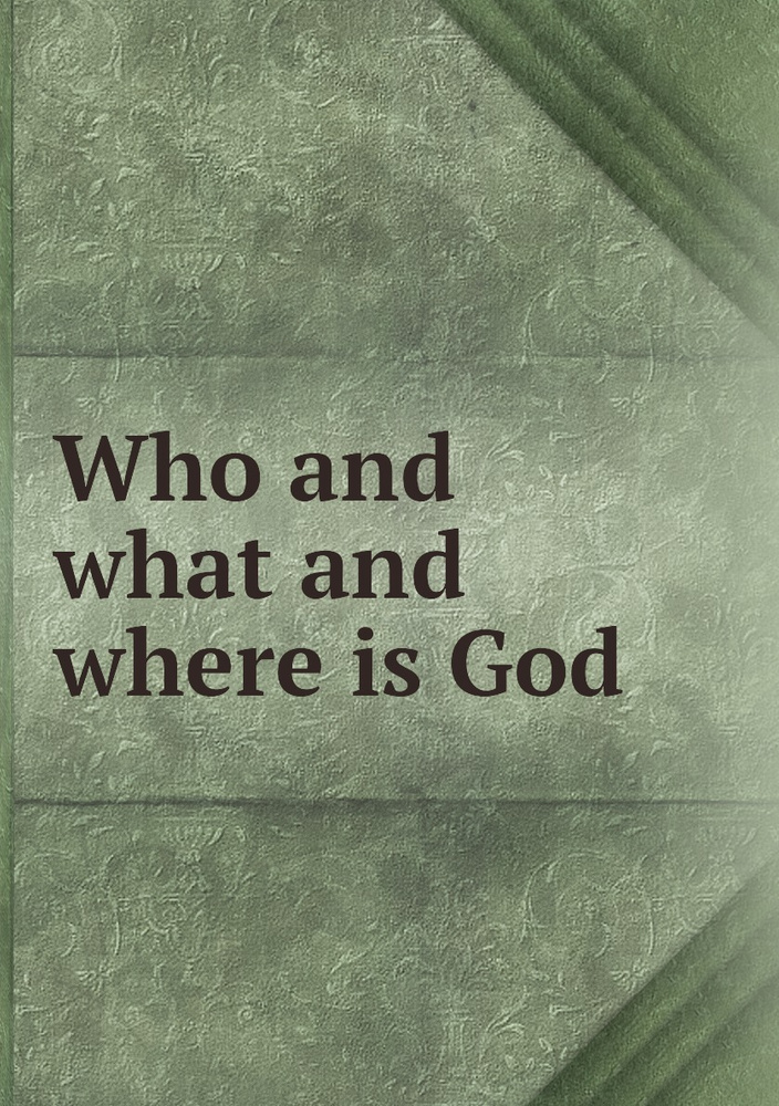 Who and what and where is God - купить с доставкой по выгодным ценам в ...