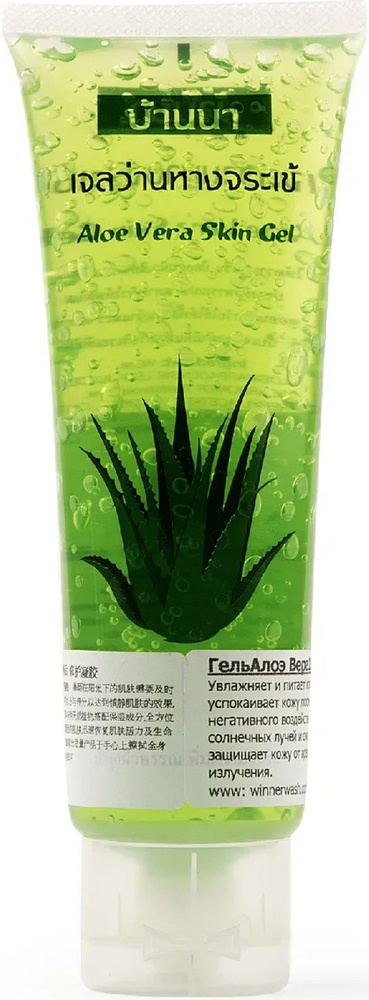 Banna универсальный гель с алоэ для лица и тела Banna Aloe Vera Skin ...