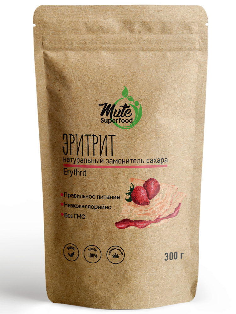 Сахарозаменитель без калорий натуральный Эритрит (Erythrit) 300 г, MUTE ...