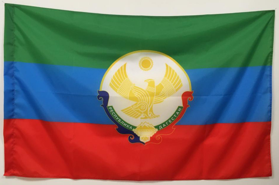 Флаг Республики Дагестан с гербом 90х135 см - купить Флаг по выгодной ...