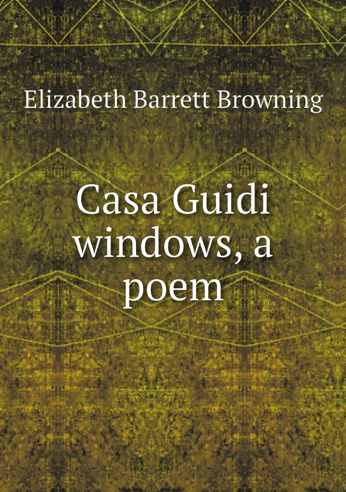 Casa Guidi windows, a poem | Browning Elizabeth Barrett - купить с ...