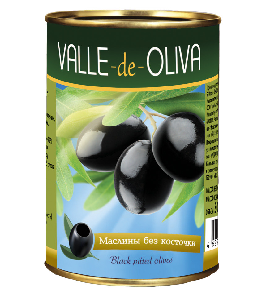Маслины черные без косточки Valle De Oliva 280г Золотая Долина 6шт ...