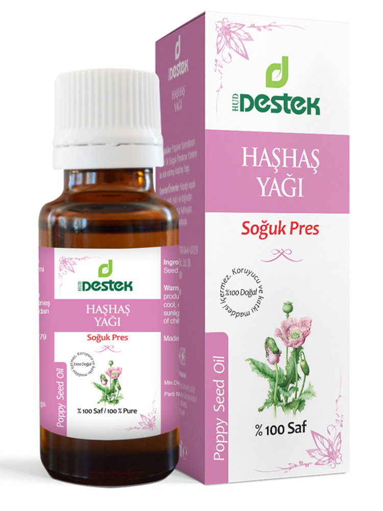 Косметическое маковое масло 50 мл. DESTEK - купить с доставкой по ...