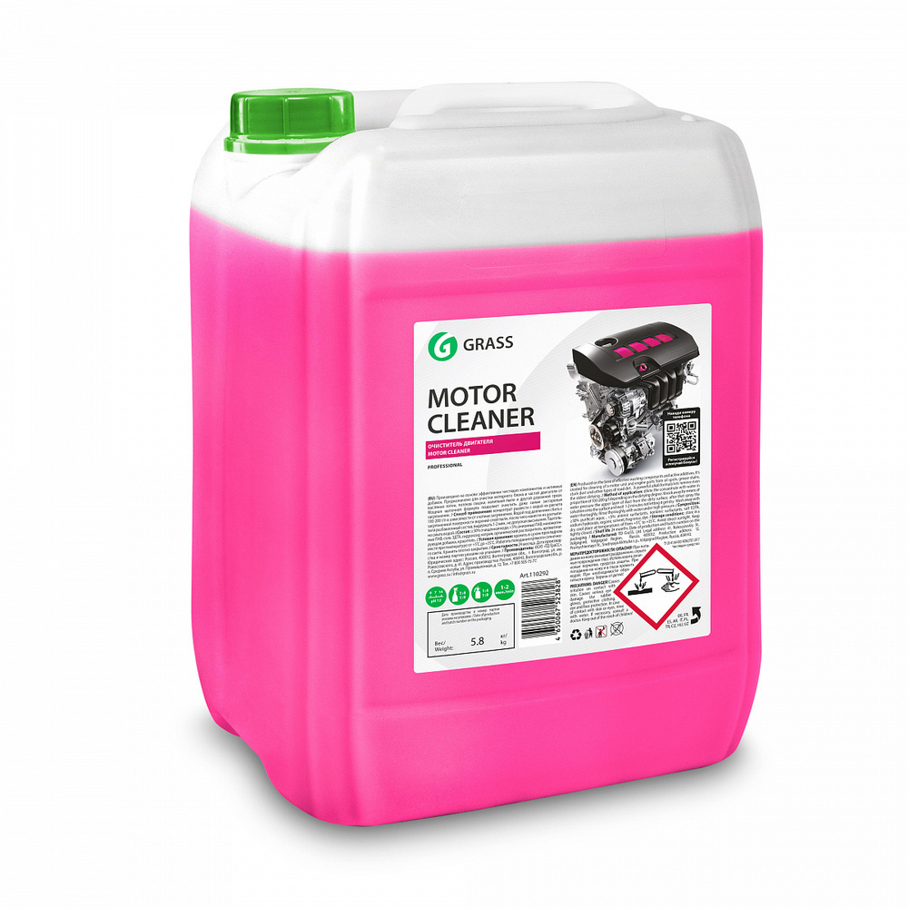 Очиститель двигателя Grass "Motor Cleaner" (канистра 21 кг) - купить с ...