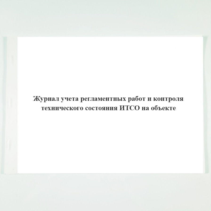 Печатный Мир - Бланки и журналы Книга учета A4 (21 × 29.7 см), листов: 30 - купить с доставкой ...