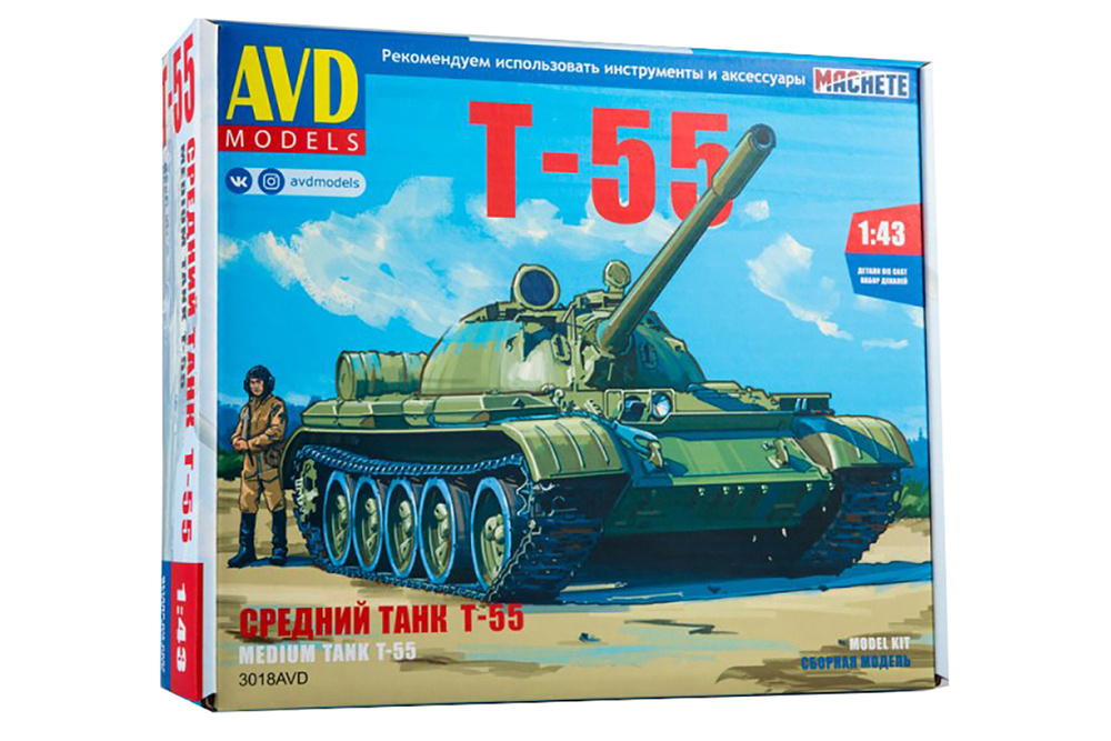 Модель сборная Model kit panzer tank T-55 (ussr russia) средний танк Т ...