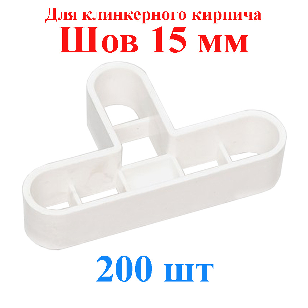 Крестик для плитки TLevelS, 200 шт., белый купить по низкой цене с ...