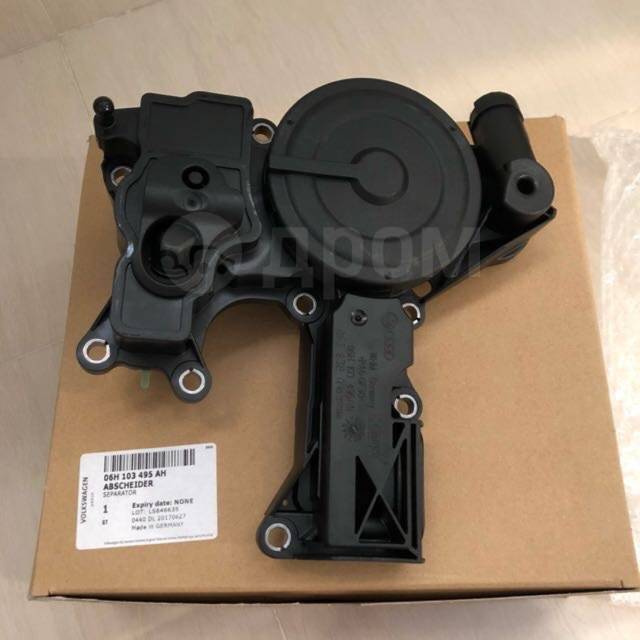 06H 103 495 AH Маслоотделитель - VAG (VW/Audi/Skoda/Seat) арт ...