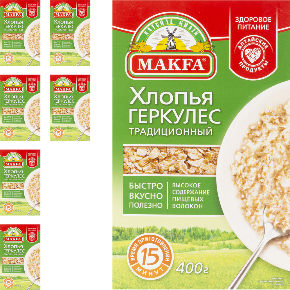 Геркулес Makfa Традиционный 400 г Короб (комплект из 6 шт) - купить с ...
