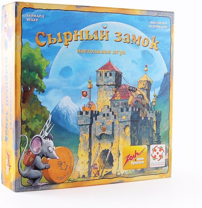 Настольная игра Сырный замок - купить с доставкой по выгодным ценам в ...