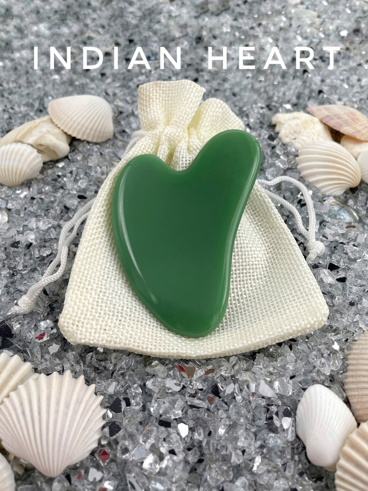INDIAN HEART / Скребок гуаша / Массажер для лица из натурального камня ...