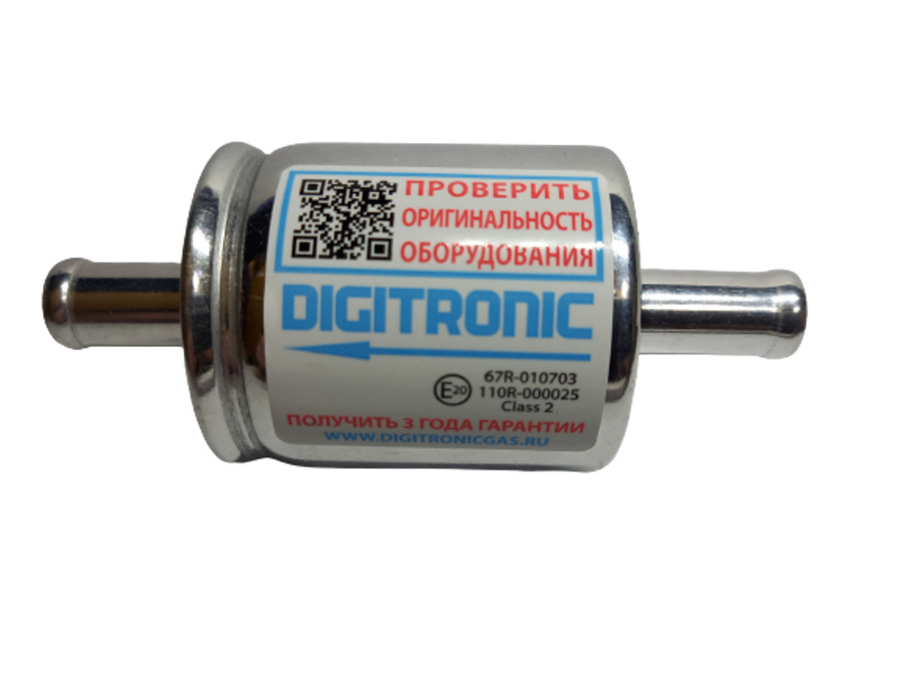 Фильтр топливный Digitronic FTO_3 - купить по выгодным ценам в интернет-магазине OZON (664679577)