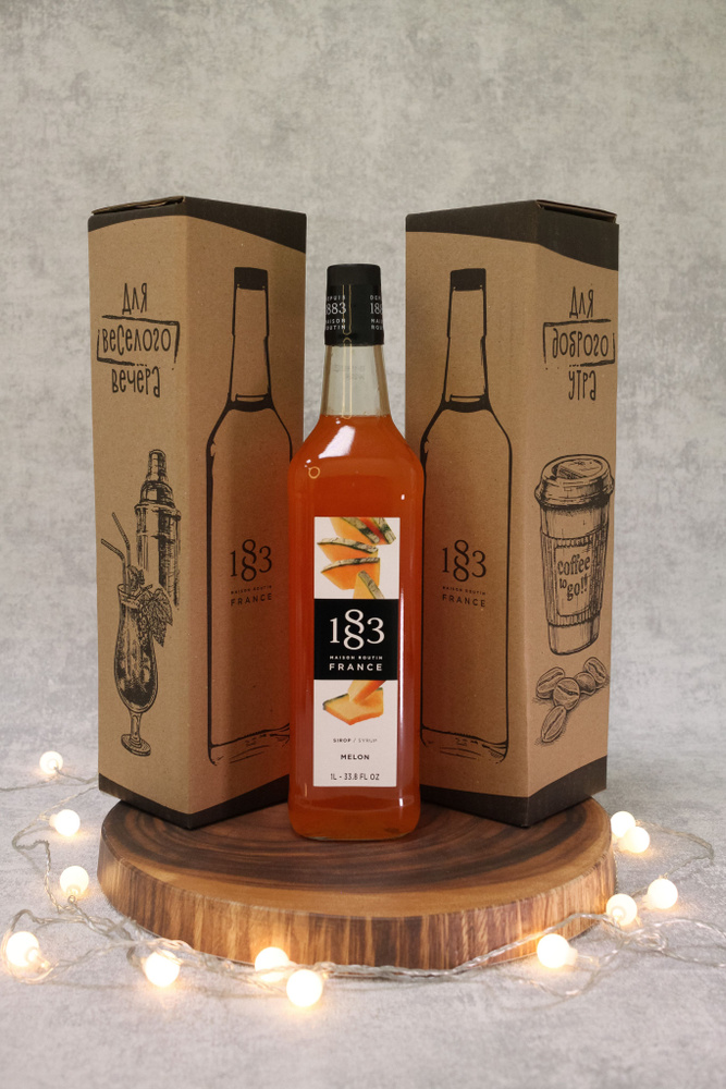 Сироп для кофе и напитков Дыня 1л 1883 Maison Routin в фирменной крафтовой упаковке - купить с ...
