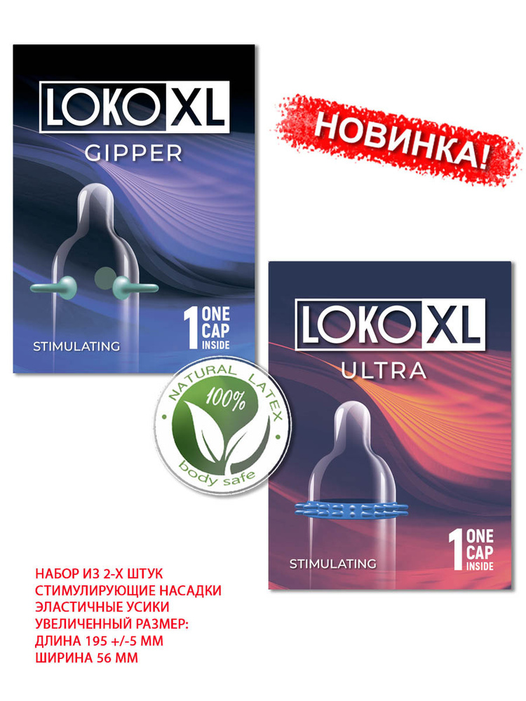 Sitabella Насадки и удлинители эротические, На палец - купить с доставкой по выгодным ценам в ...