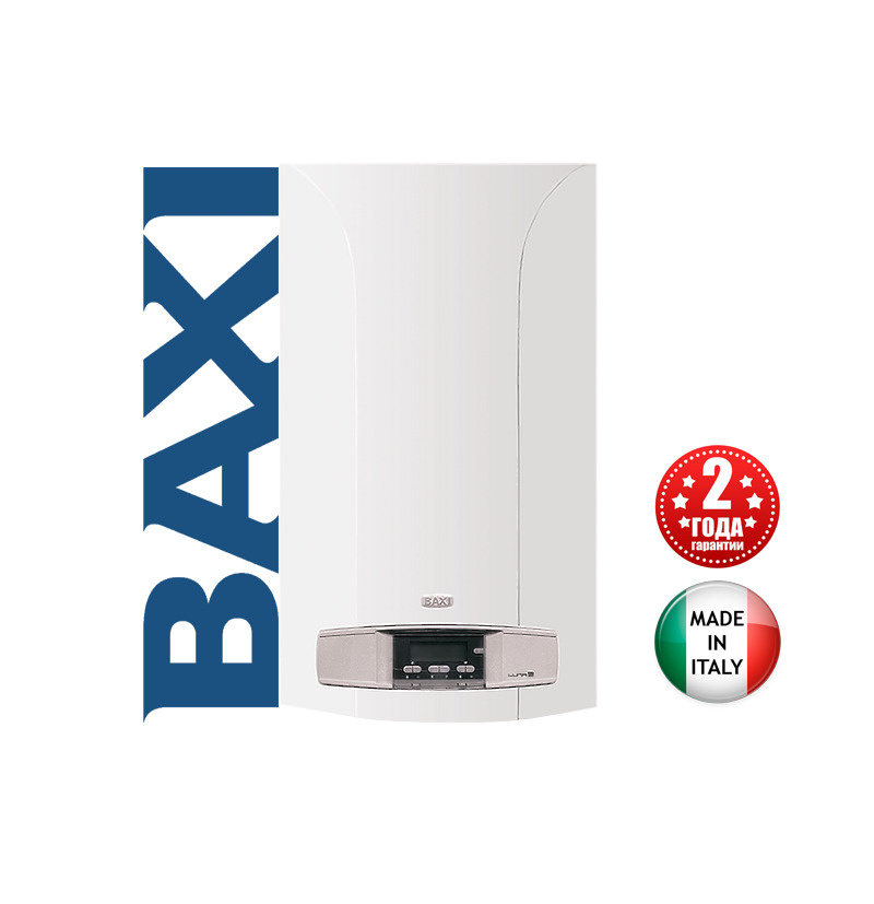 Газовый котел BAXI 28 кВт LUNA-3 - купить по выгодной цене в интернет ...