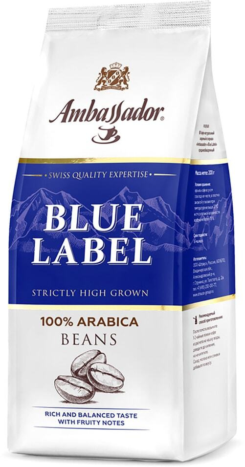 Кофе в зернах Ambassador Blue Label 200г 1шт - купить с доставкой по ...