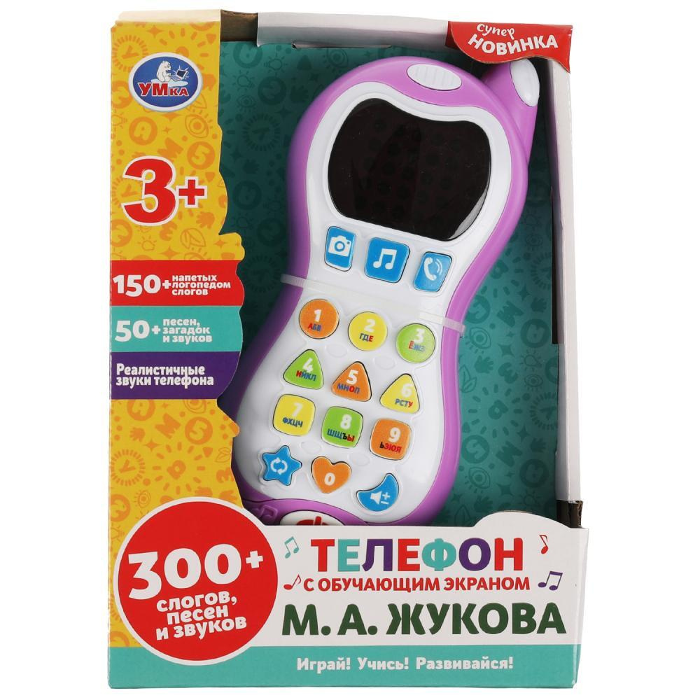 Телефон с обучающим экраном Жукова М.А. Азбука 300 слогов, песен и ...