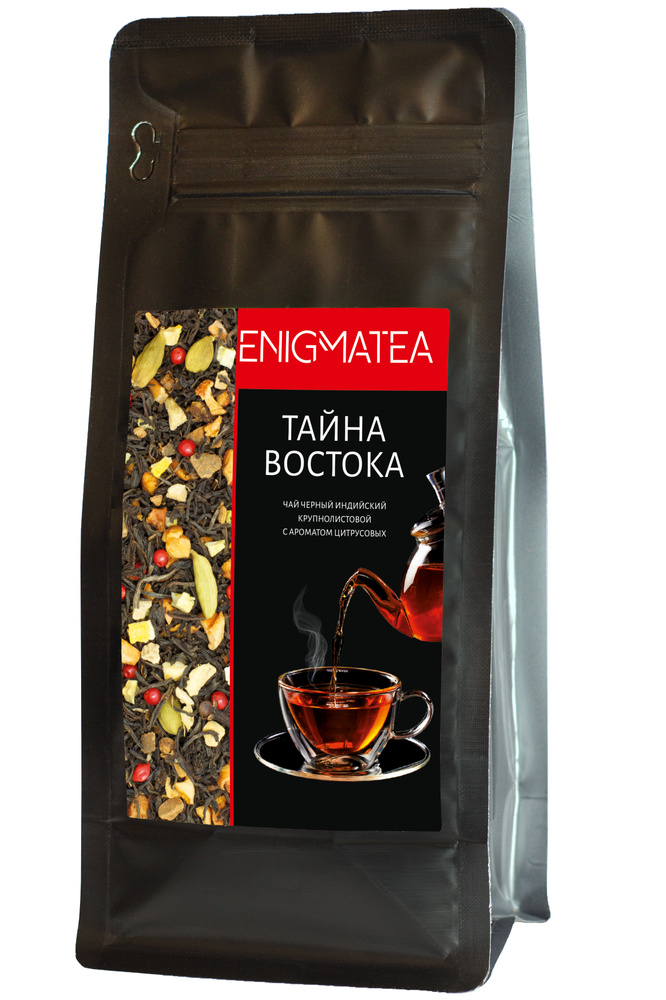 Чай листовой черный Тайна востока, 125г (пряный, турецкий, яблочный ...