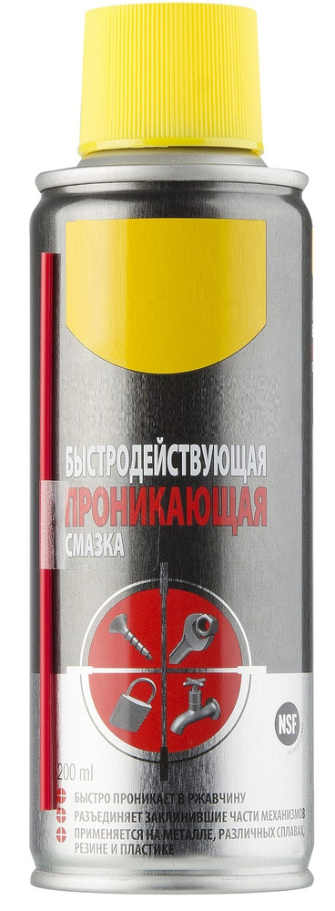 Смазка проникающая быстродействующая 200 мл, предназначена для ...