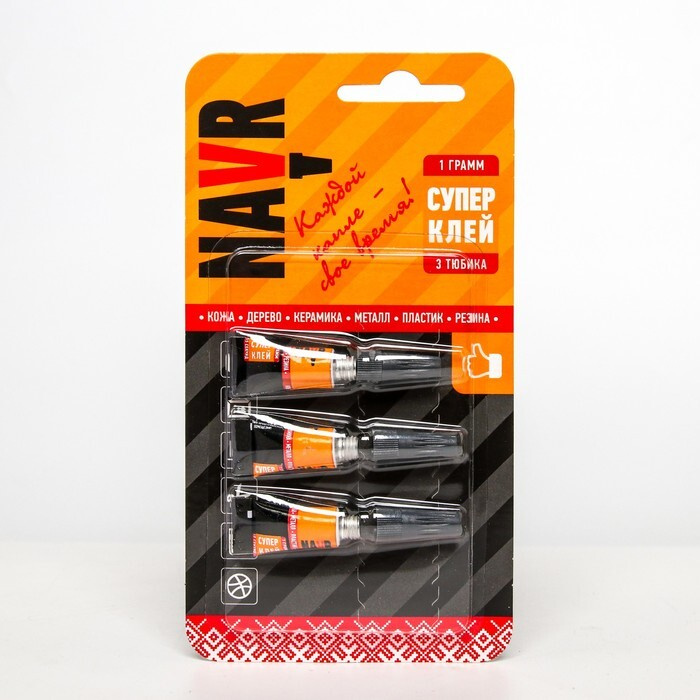 Супер клей 3в1 "NAVR", 3 грамма, 2 штуки - купить с доставкой по ...