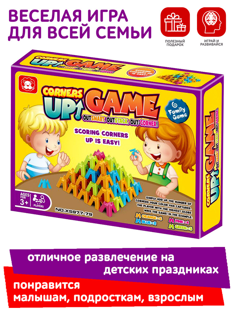 Настольная Игра - Пирамида, для Детей и Взрослых, Развивает Память ...