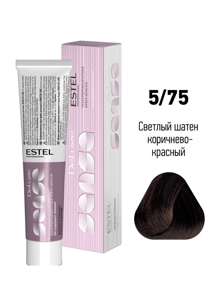 ESTEL PROFESSIONAL Крем-краска SENSE DE LUXE для окрашивания волос 5/75 ...