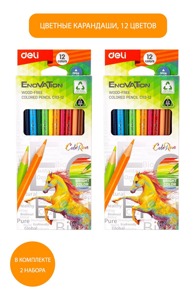 Карандаши цветные 12 цветов трехгранный, Deli Enovation, пластик, EC113 ...