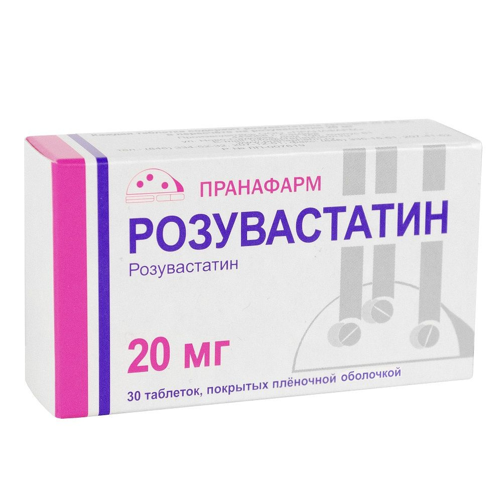 Розувастатин таблетки покрытые оболочкой пленочной 20мг 30шт — купить в ...