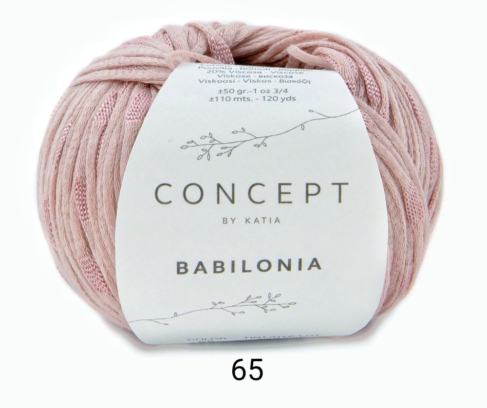 Пряжа для вязания Concept Babilonia Katia, цвет 65 (Розовый) / 50 гр / 110м - купить с доставкой ...