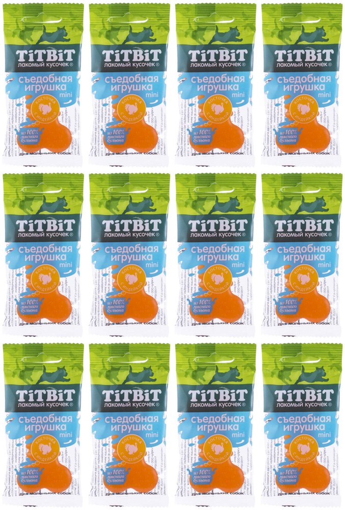 Titbit Лакомство съедобная игрушка косточка с индейкой Mini, 20 г, 12 ...