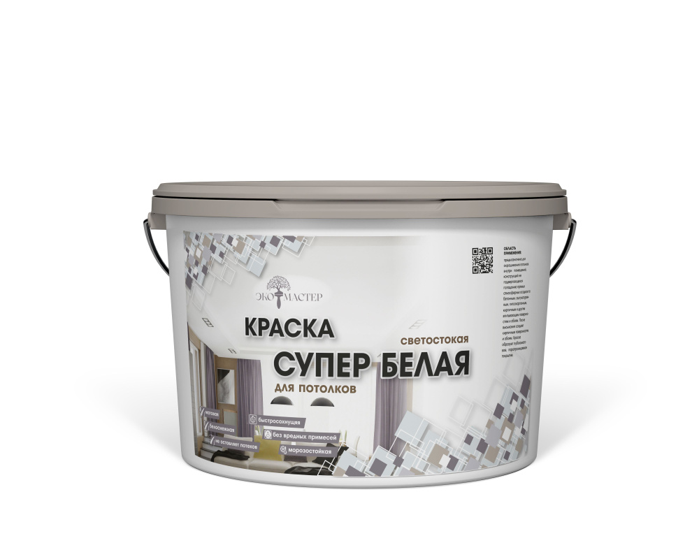 Краска ЭКО МАСТЕР Супер белая для потолков Быстросохнущая ...