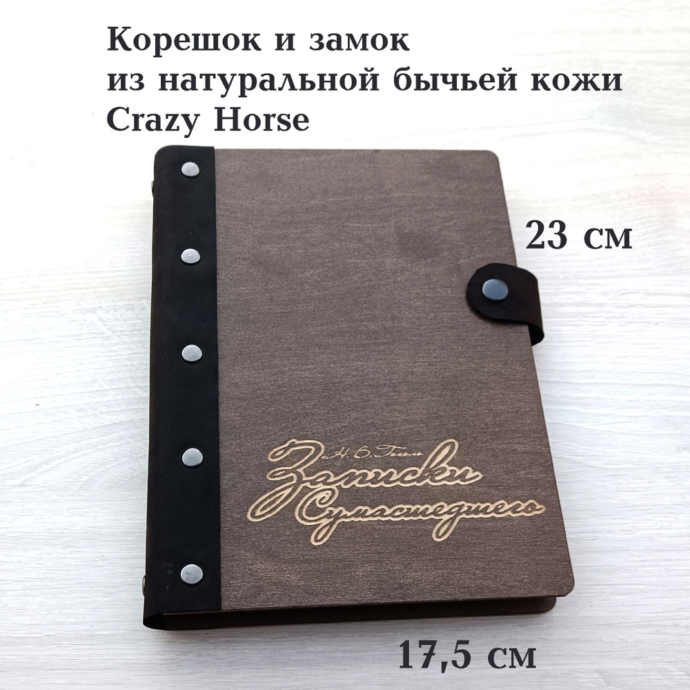 Ежедневник Недатированный A5 (14.8 × 21 см), листов: 50 - купить с ...