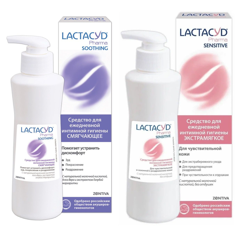 Lactacyd Femina Средство для интимной гигиены 500 мл - купить с ...