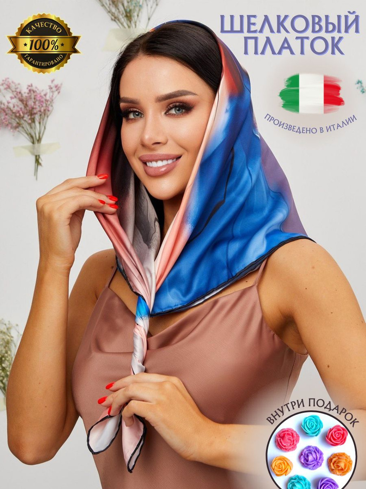 Платок Artaga купить на OZON по низкой цене (708999954)