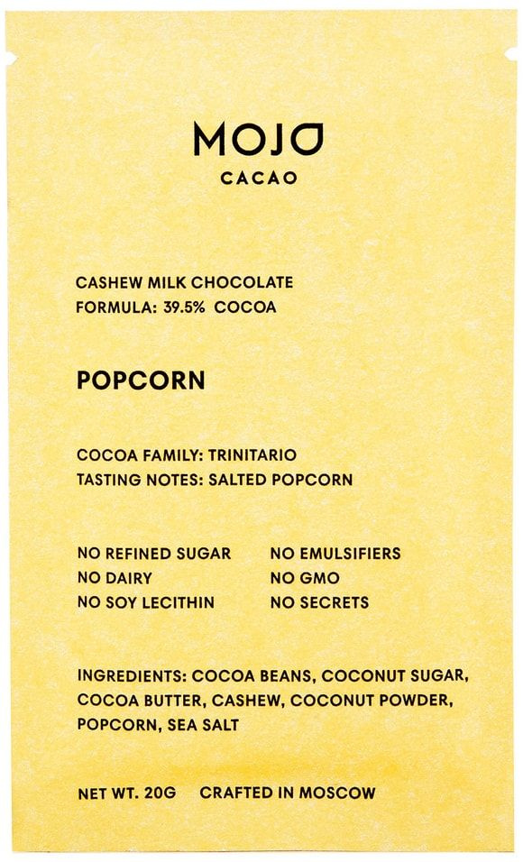 Шоколад Mojo Cacao Popcorn 20г - купить с доставкой по выгодным ценам в ...