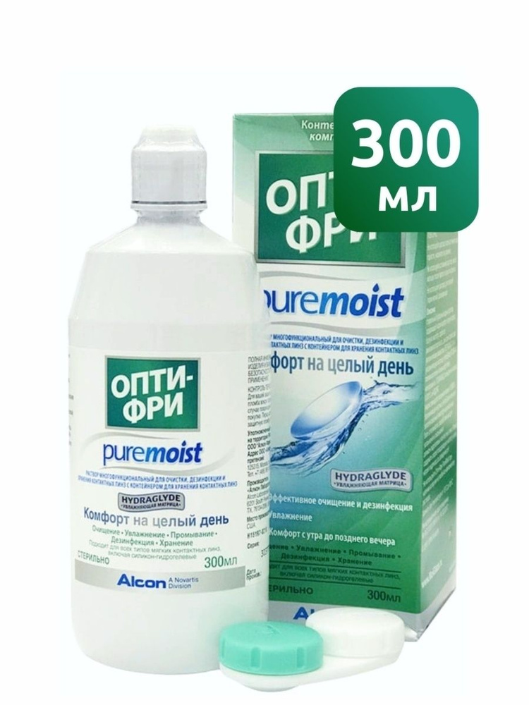 Раствор Opti-Free PureMoist Опти-фри для линз / 300 мл + контейнер ...