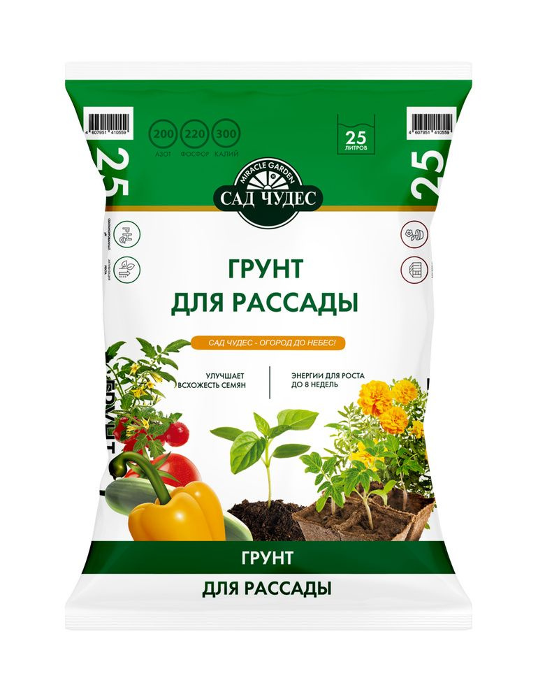 Земля, грунт питательный для рассады, универсальная Сад Чудес, 25 л ...