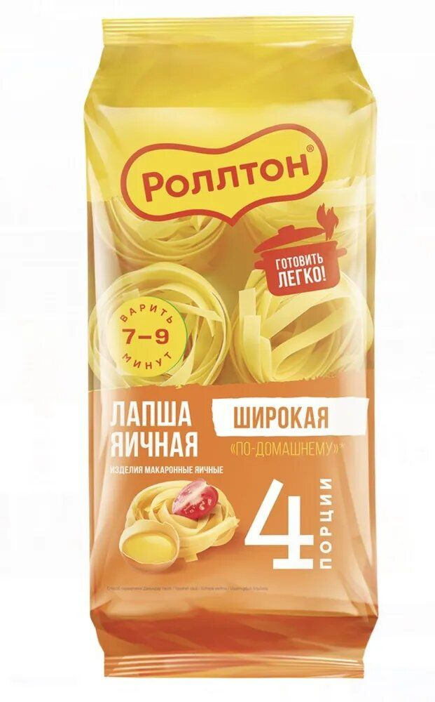 Лапша яичная широкая Роллтон "ПО-ДОМАШНЕМУ" по 250 г. - купить с ...