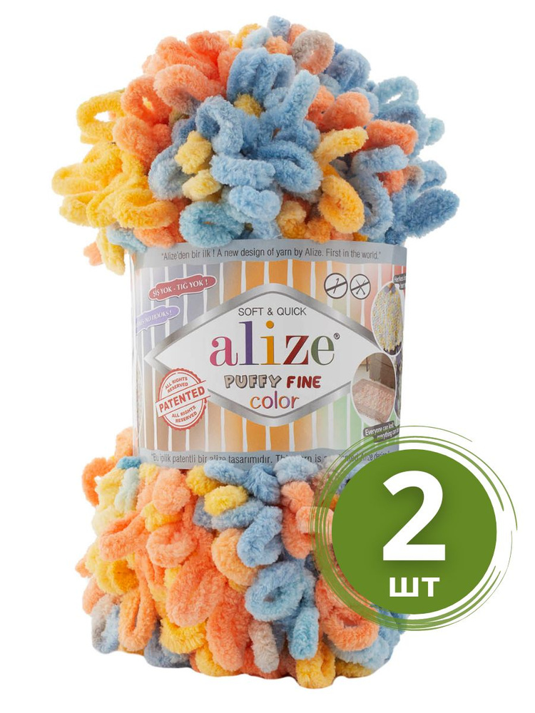 Пряжа Alize Puffy Fine Color (Пуффи Файн Колор) - 2 мотка цвет: 6314 ...