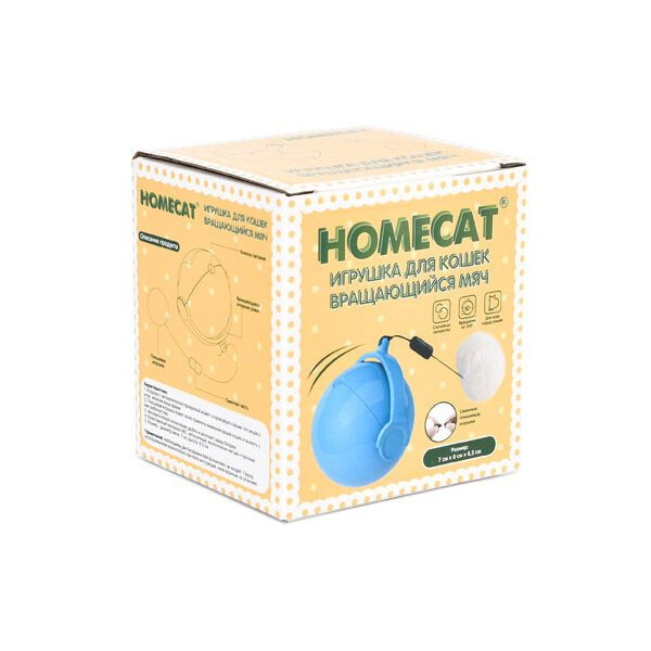 HOMECAT 7 см х 8 см х 8,5 см игрушка для кошек вращающийся мяч на батарейках 2 шт х ААА не ...