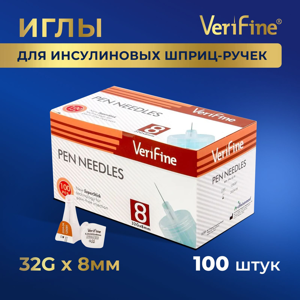 Verifine иглы для шприц-ручки/медицинские инсулиновые иголки 32G х 8 ...