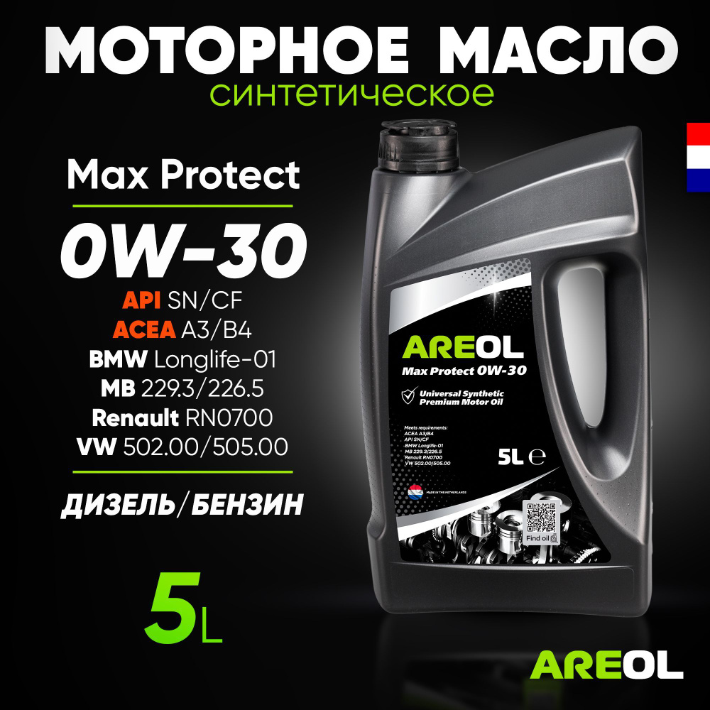 Масло моторное AREOL 0W-30 Синтетическое - купить в интернет-магазине ...