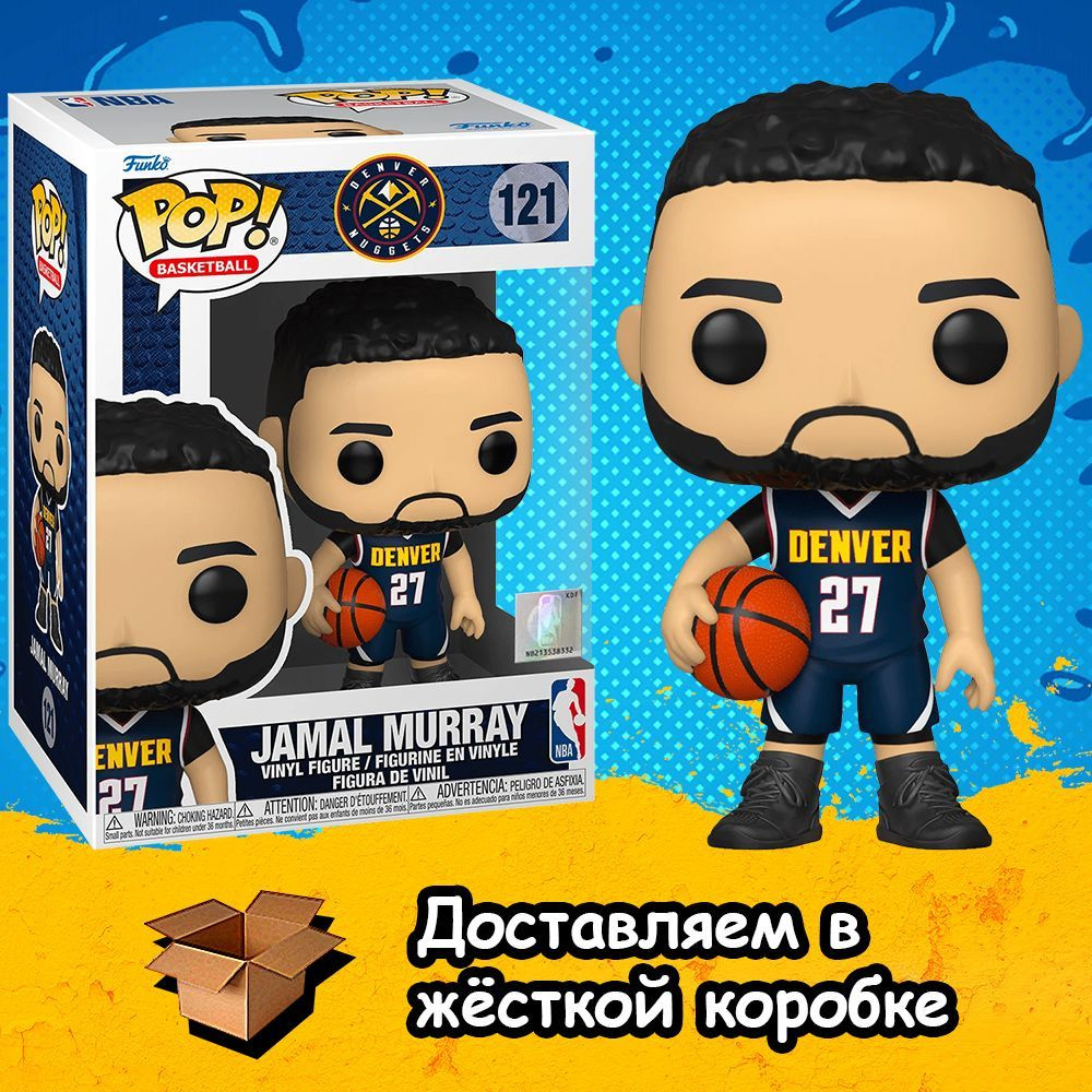 Фигурка Funko POP Jamal Murray Denver Nuggets из серии NBA Basketball ...