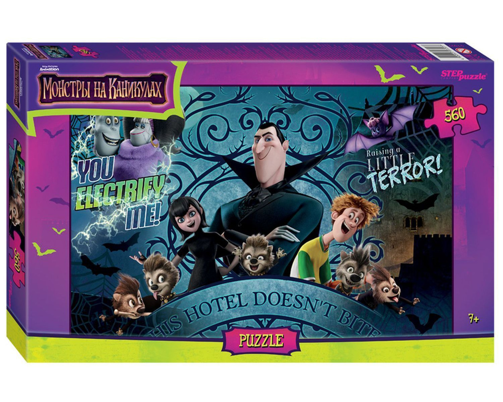 Пазл Step puzzle 560 деталей, Монстры на каникулах (Sony Pictures Animation) купить на OZON по ...