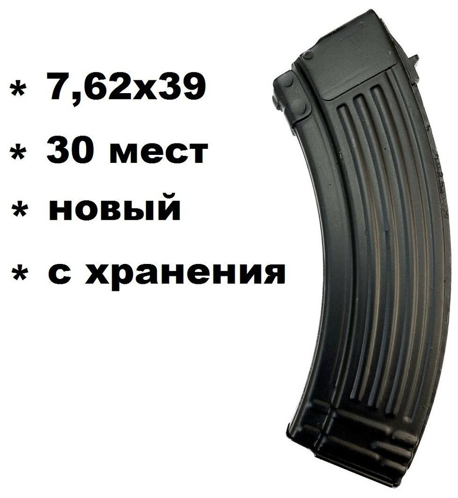 Universal Guns Сменный магазин для страйкбола и пневматики - купить с ...