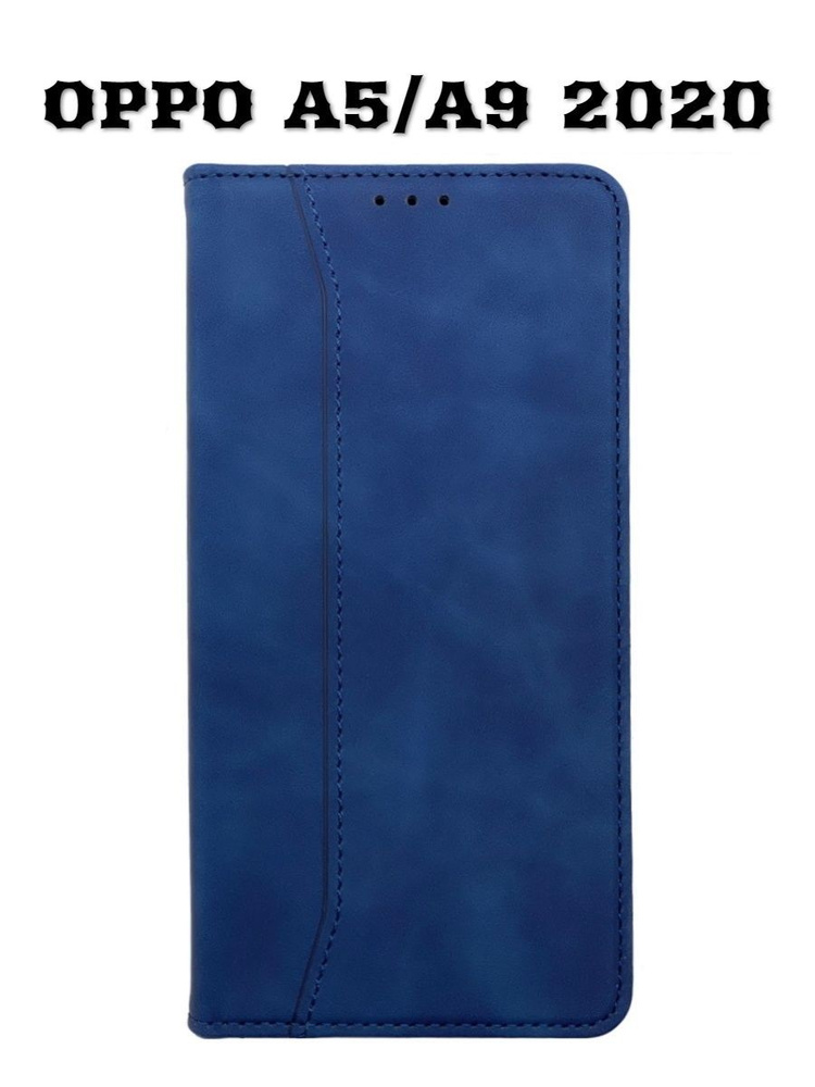 Чехол-книжка для OPPO A5/A9 (2020) / Книжка для ОППО А5/А9 (2020 ...