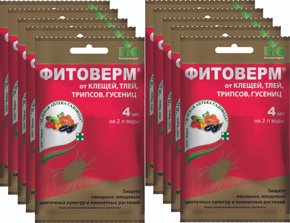 Биоинсектицид Зеленая аптека садовода фитоверм 100 г - купить по ...